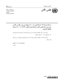 Letter dated 19 February 2004 from the Chairman of the Security Council ...