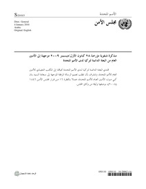 Note verbale dated 28 December 2009 from the Permanent Mission of ...